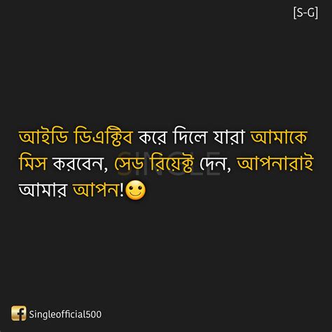 Single Single Added A New Photo