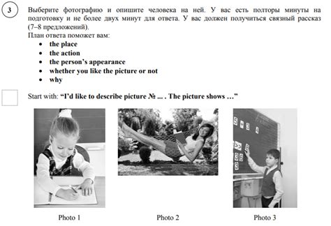 Впр 7 Класс Английский Язык Фото — Фото