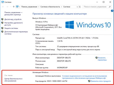 Как активировать Windows 10 — как активировать Windows 10 без ключа — О виндоус простыми словами