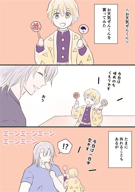 宇善漫画詰めいろいろ KURO