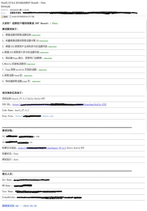 微博话题bvt测试邮件 Hu Xiaoxu