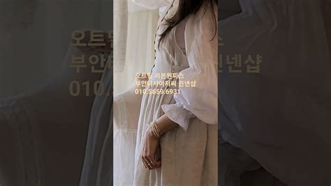 오트밀리본 린넨원피스 영화처럼 우아한 중장년여성을위한 패션코디 부안타샤아저씨 린넨샵 린넨원피스 린넨블라우스 린넨스커트