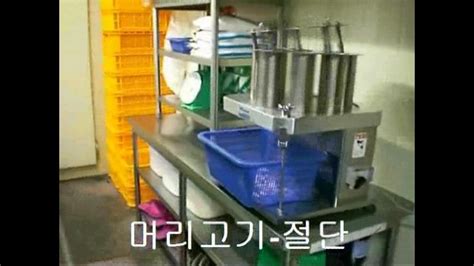 머리고기절단기 사용법 샤프맨식품기계 사용법
