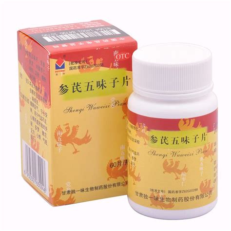 参芪五味子片 独一味 图片 包装图集 39药品通