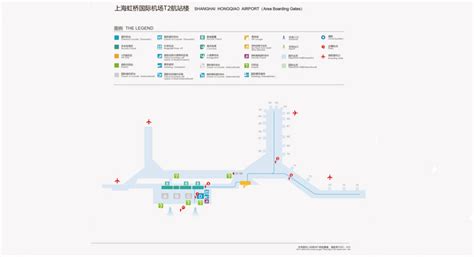 上海虹桥 国内机场 中国南方航空公司