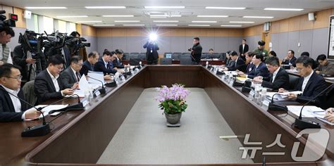 상호금융정책협의회 주재하는 김소영 금융위 부위원장 뉴스1