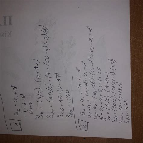 Знайдіть суму двадцяти перших членів арифметичної прогресії 1 2 1 4 2 5 6 5 8