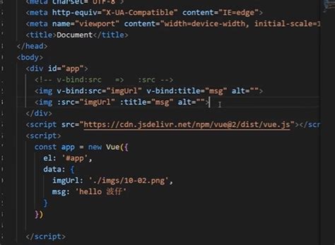 前端学习笔记202311学习笔记第一百贰拾八天 V 语法 V Bind语法之2 Csdn博客