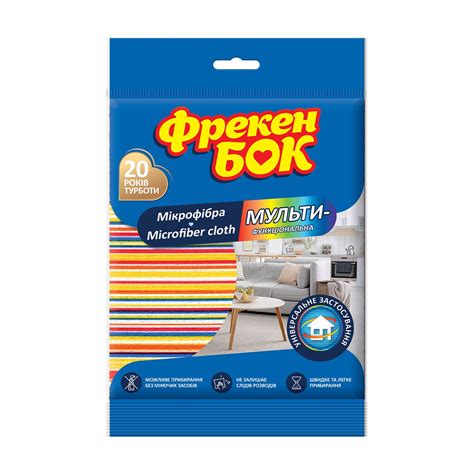 Мультифункциональная салфетка для уборки Фрекен Бок из микрофибры 1 шт