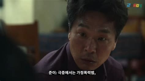 더글로리 현남 남편의 반전…술 못 마시고 여친에 럽스타그램 헉스