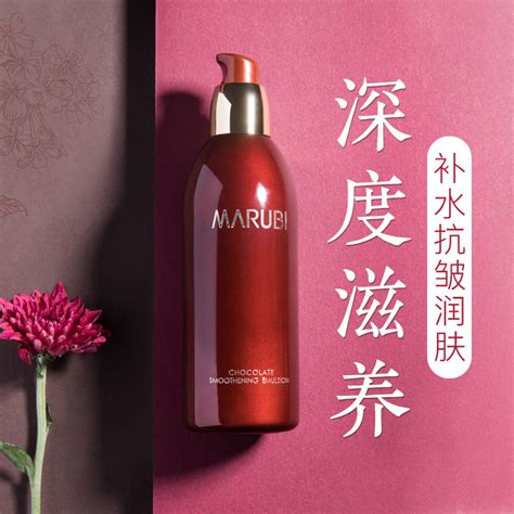 丸美巧克力丝滑乳液抗皱紧致抗初老补水保湿面霜女旗舰店官网正品虎窝淘