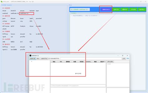 Freegui:基于ttkbootstrap开发的一款windows渗透测试工具管理框架 Freebuf网络安全行业门户 Freegui:基于ttkbootstrap开发的一款windows渗透测试工具管理框架 Freebuf网络安全行业门户