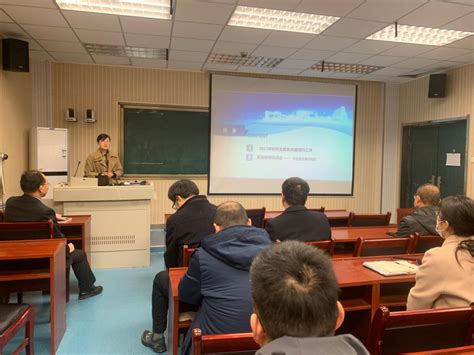 电控学院举办研究生教育工作暨首场导师培训会 陕西科技大学 电气与控制工程学院