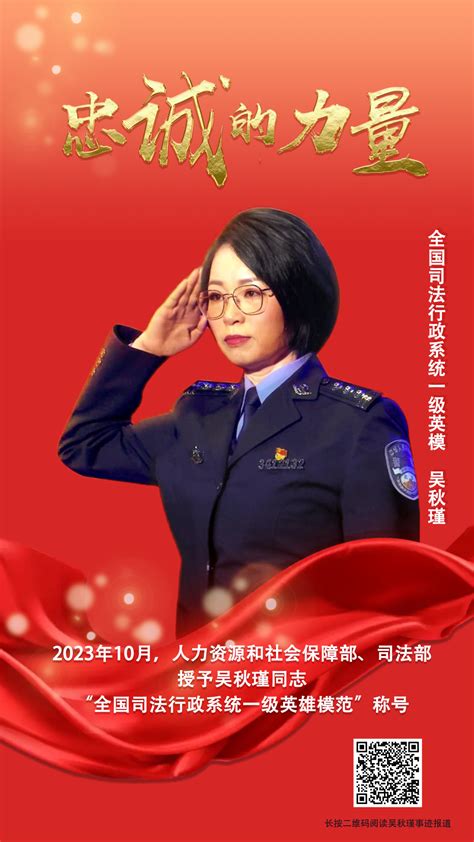 中华人民共和国司法部