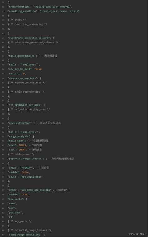3 索引优化工具——trace工具 csdn博客