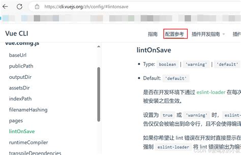Vue六 Render函数、nfigjs配置文件，ref属性，props配置项、mixin混入、插件、scopedvue Render Csdn博客