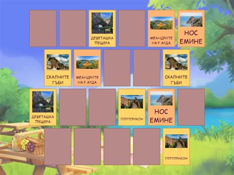 Забележителности в България Parejas