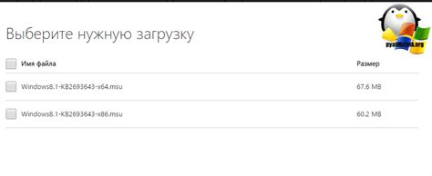 Установка Rsat Консоли администрирования ролей в клиентских Windows Настройка серверов