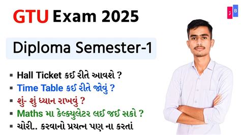 Diploma Semester 1 Gtu Exam 2024 25 Time Tablehall Ticket Mistake