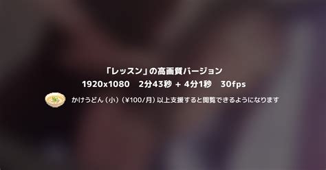 240517 Customudon Movie レッスン Akiba