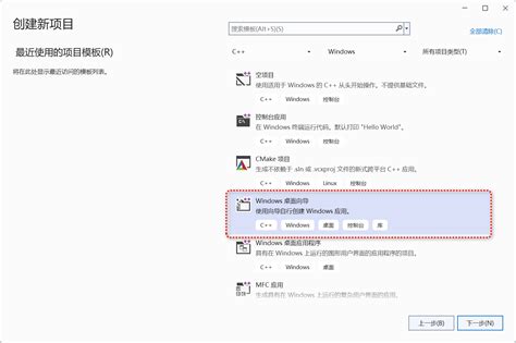 Win32 编程 Windows API 使用一 nerocm 博客园