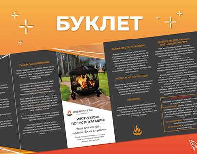 Буклеты Projects | Photos, videos, logos, illustrations and branding on ...