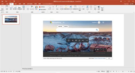 求助：ppt加载项web Viewer提示错误怎么解决 Microsoft Community