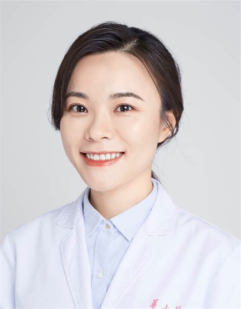 【张树蓉】医生复旦大学附属华山医院医院 网上预约挂号 图文问诊 电话问诊 门诊加号 在线问诊 京东健康互联网医院