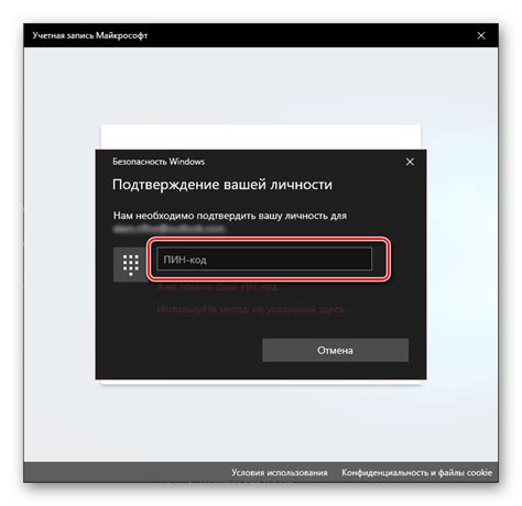 Экран блокировки Windows по умолчанию в диспетчере задач