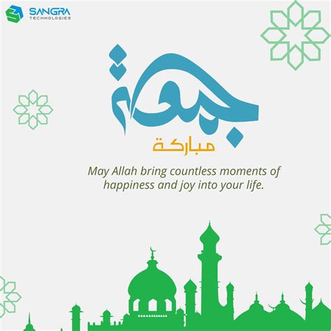 Jummamubarak Sangratechnologies Fridayblessings Peacefulfriday