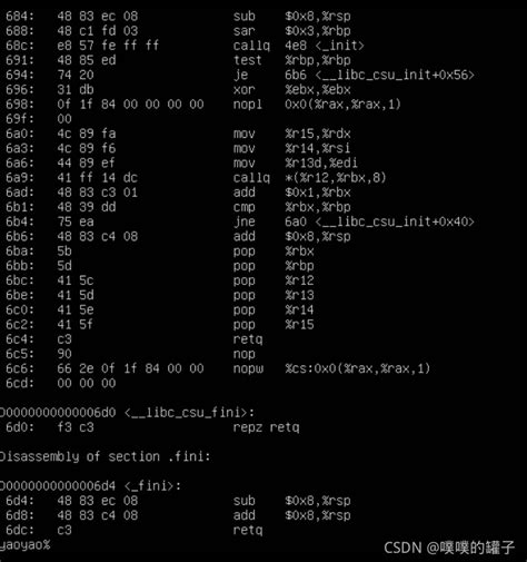 【嵌入式04】linux Gcc编译过程详解及elf文件介绍如何用gcc调试elf Csdn博客 【嵌入式04】linux Gcc编译过程详解及elf文件介绍如何用gcc调试elf Csdn博客