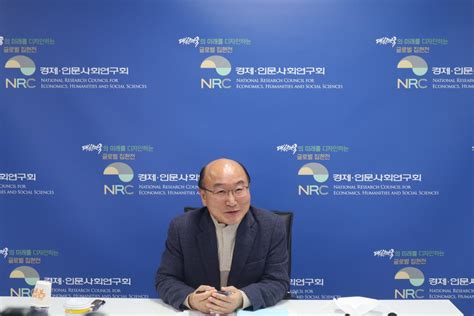 국책연구기관 신임 기관장 리더십 과정 개최 연구회 동정 소식·소통 Nrc 경제인문사회연구회 Nrc 공식 홈페이지 Nrc