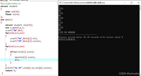 《结构体和共用体》实验报告结构体的定义和使用实验报告 Csdn博客