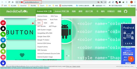 下载android Sdk Tools完成android Sdk 安装、配置环境变量android Sdk Tools Package是什么