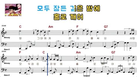 김희진 편지를 써요남자키88252 Youtube