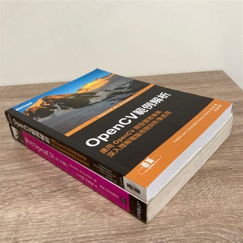學習OpenCV OpenCV範例解析 兩本合售250 蝦皮購物