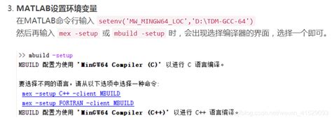 Matlab的gui生成exe文件 【实测成功】【全程超详细带图讲解】matlab Gui Exe Csdn博客