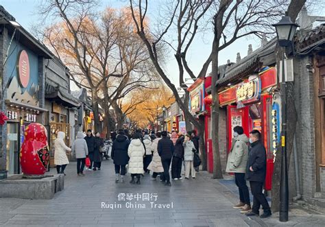 Nanluoguxiang Maps Shopping Bars Cafes Food Hutong And Tips
