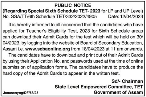 Assam Tet Admit Card 2023 Lp Up 6th Schedule Special Tet