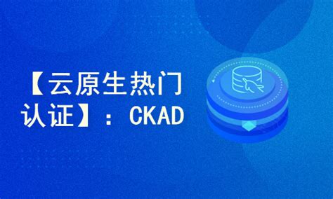 Linux系统运维工程师培训实战教程（红帽rhel、centos、国产系列）【共67课时】linux课程 51cto学堂