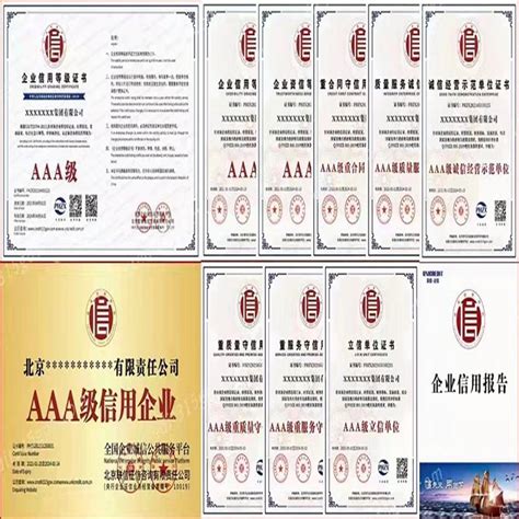 Iso三体系认证带iaf和ias认可标志7天快速审核办证