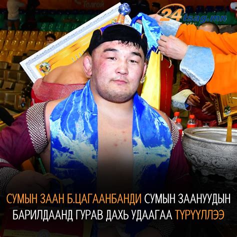 Хорин 🟠 Увс аймгийн Түргэн Сумын заан Б Цагаанбанди Сумын цолтой болон залуу бөхчүүдийн ээлжит