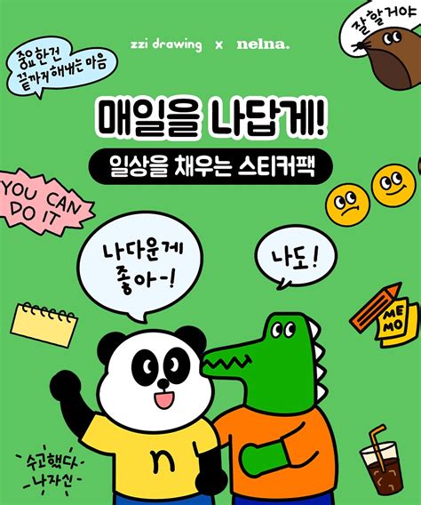 찌자까 고양 희 그 자꾸 드르가면 안도ㅑ 요 ㄴ ㅏ 오셔야 대~ 랄랄 명화씨 고양이그램 고양이 Instagram