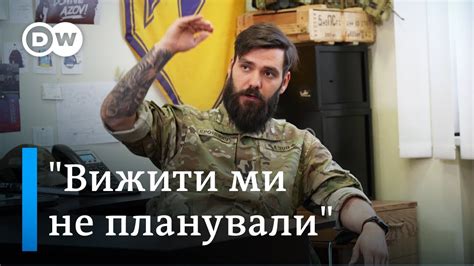 Рік виходу з Азовсталі як вдалося вижити в оточенні Dw Ukrainian Youtube