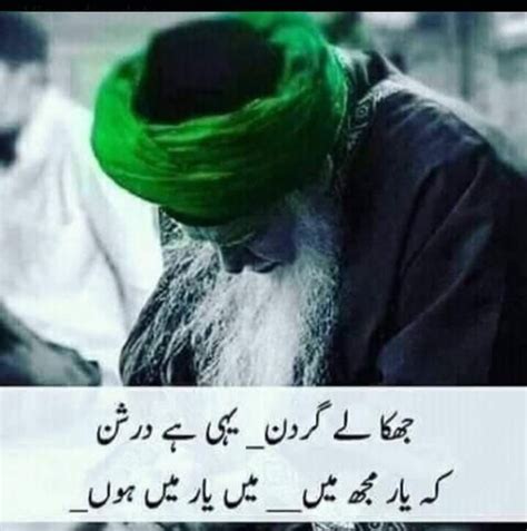 بابا گڈ ملنگ