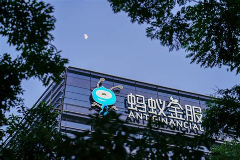螞蟻集團罰款306億元 人行：平台企業整改完成 兩岸 中央社 Cna