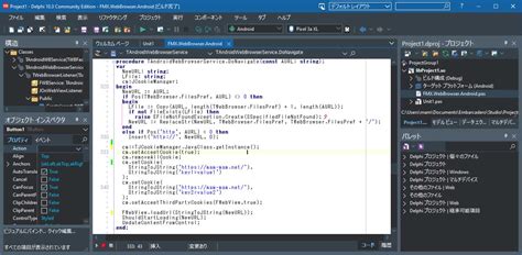 Androidのtwebbrowserwebviewでcookieを設定しwebサイト表示 ～delphiソースコード集