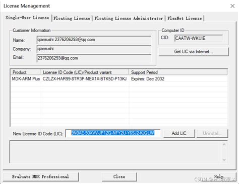 Stm32单片机编译器keil环境配置教程stm32编译器 Csdn博客