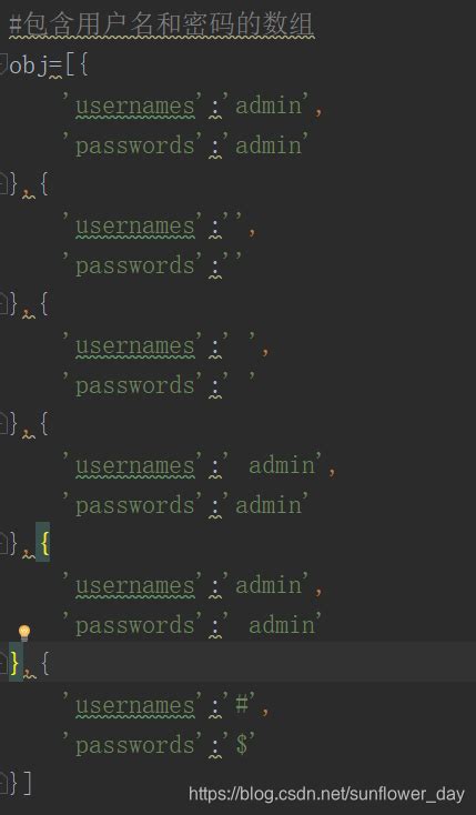 Selenium 自动化登录（多个用户）selenium并发用户多登录 Csdn博客