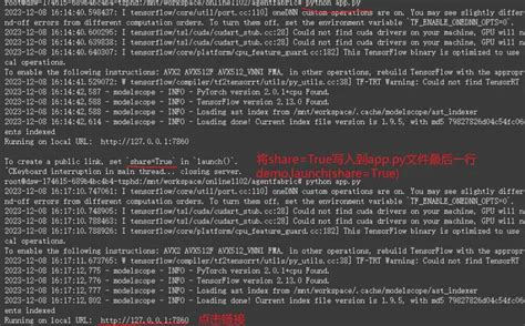 Agent实操五如何在本地 云端创建并发布更定制化的Agent 魔搭ModelScope社区 ModelScope魔搭社区